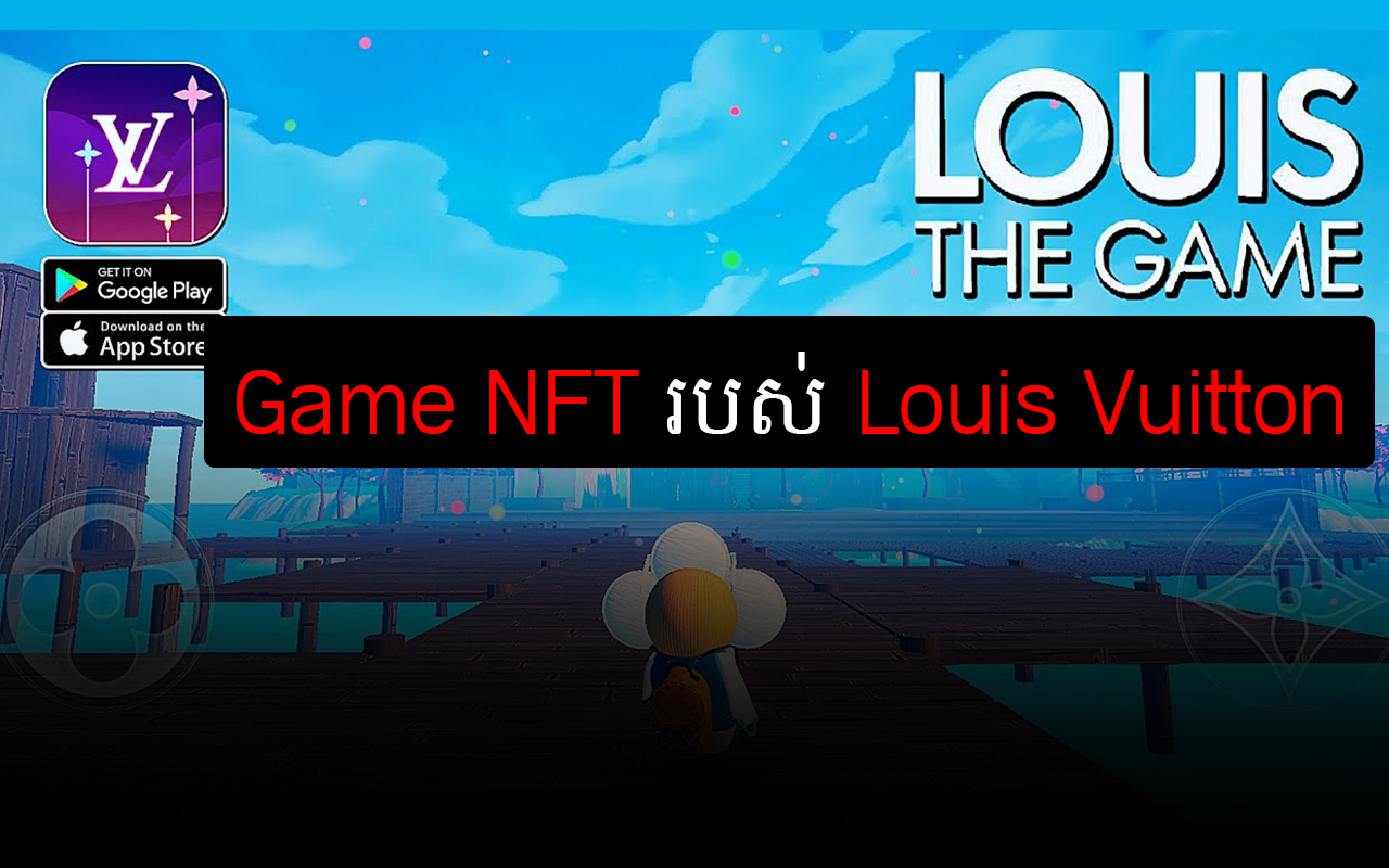 តោះមកលេងGame NFT របស់Louis ...